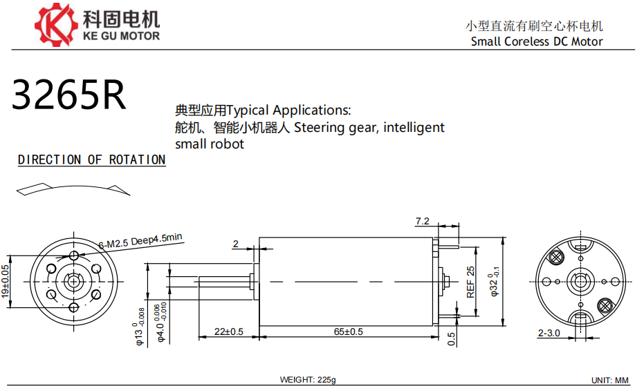 32mm Diameter 65mm Length 24V Coreless DC Motor Model 3265_Micro BLDC ...