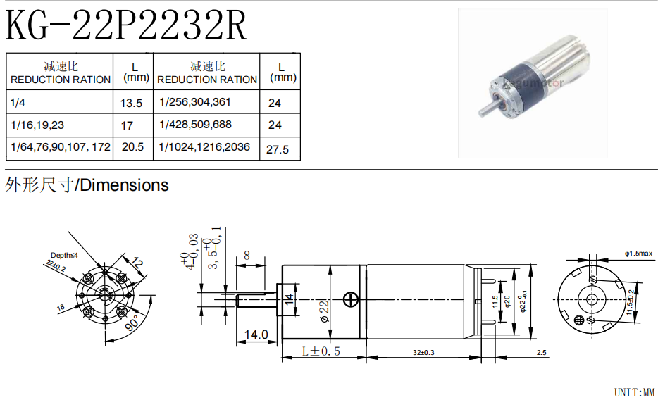 22mm Diameter 32mm Length 12V Coreless Gear Motor Model KG-22P2232R ...
